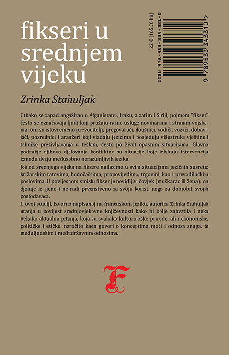 Fikseri u srednjem vijeku – Meandar Media